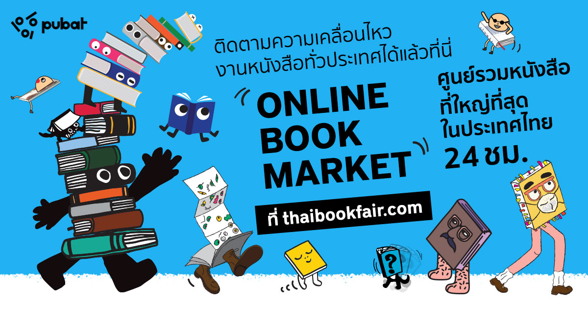 %E0%B8%AB%E0%B8%99%E0%B8%B1%E0%B8%87%E0%B8%AA%E0%B8%B7%E0%B8%AD - ศูนย์ ...